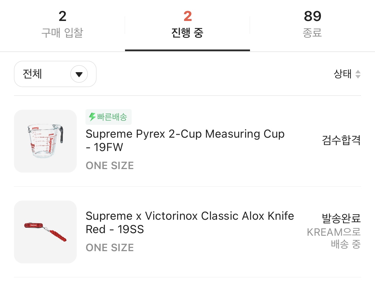 너구리 (@oopoop11) 님의 게시물 | KREAM