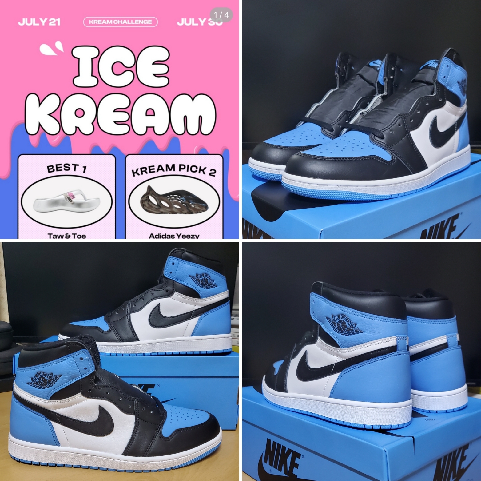 마그 (@jn3yo6) 님의 게시물 | KREAM