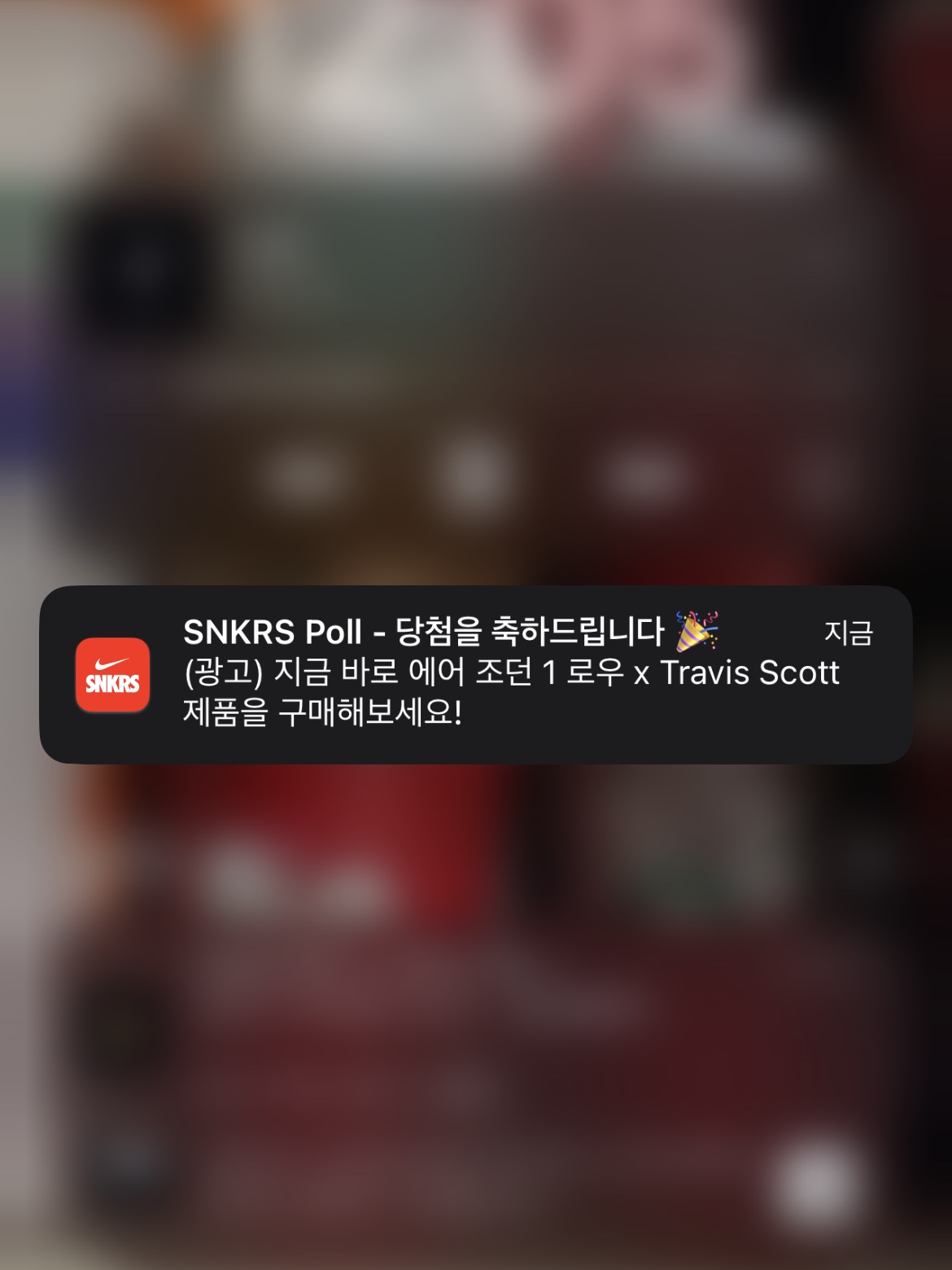 phc7775 (@mqsexm) 님의 게시물 | KREAM