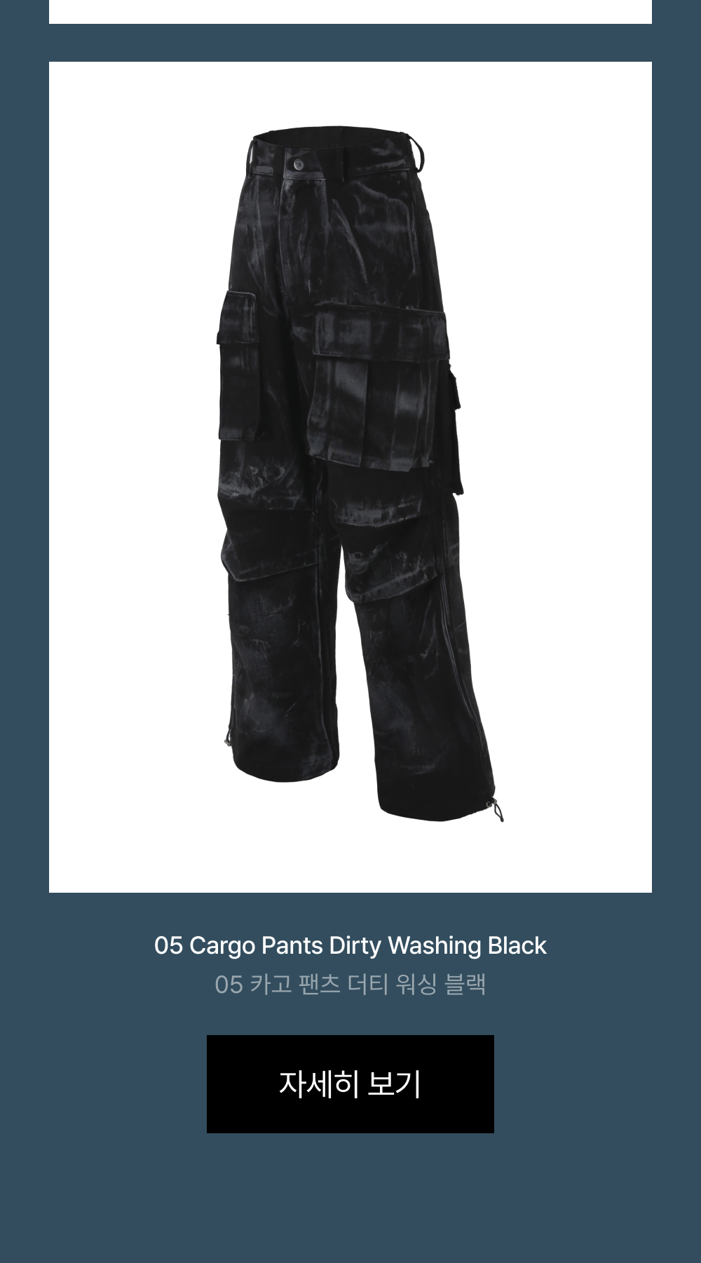 NOS COULEURS 단독 발매 | KREAM