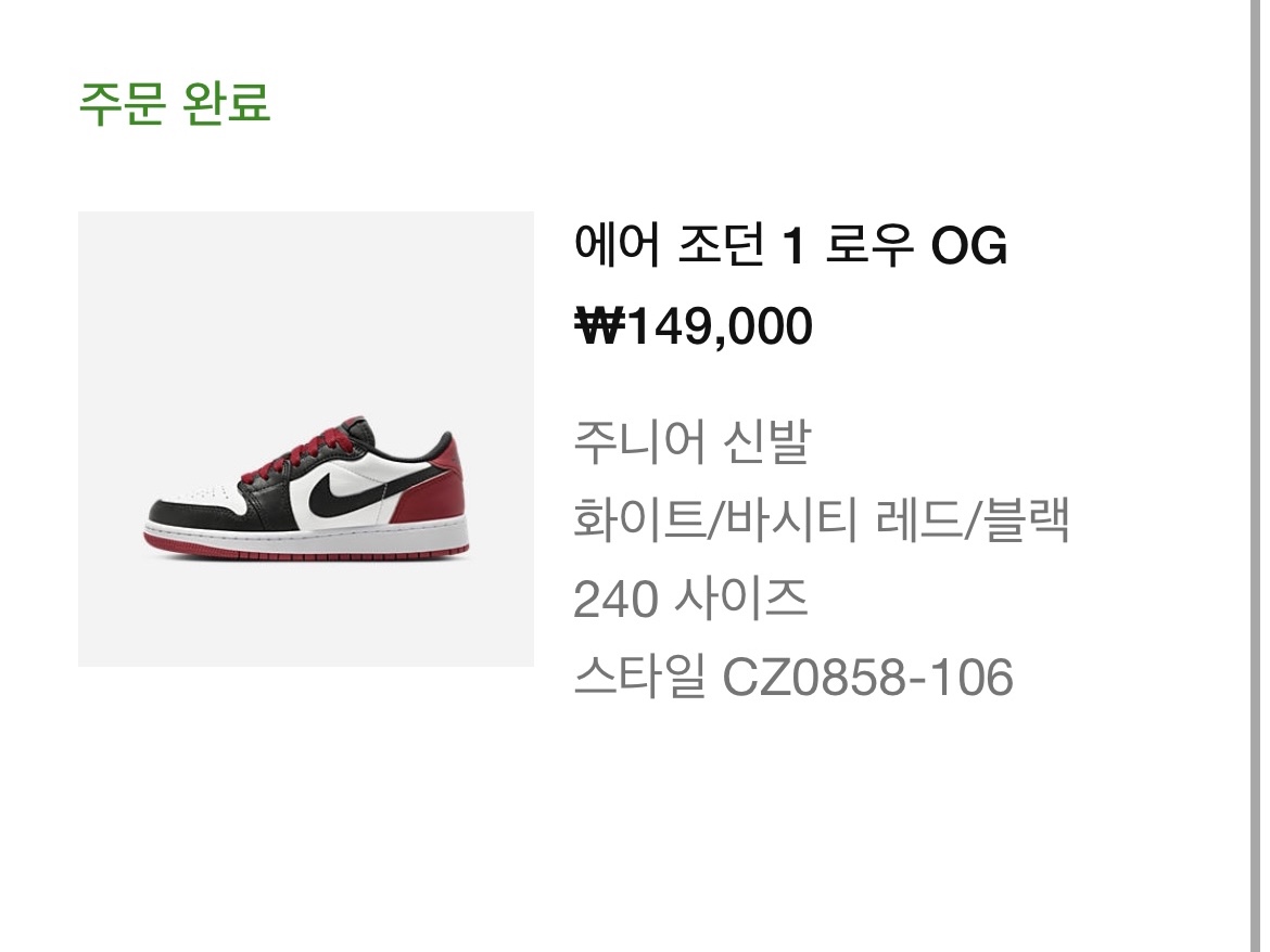 솔이 (@170_sol) 님의 게시물 | KREAM