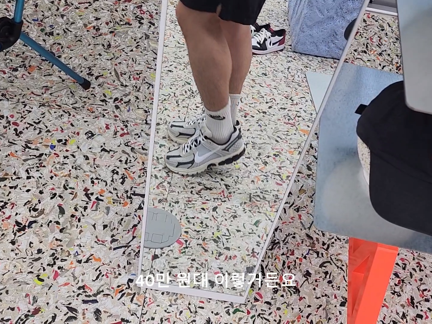 #야광줌보메로 해시태그 STYLE | KREAM