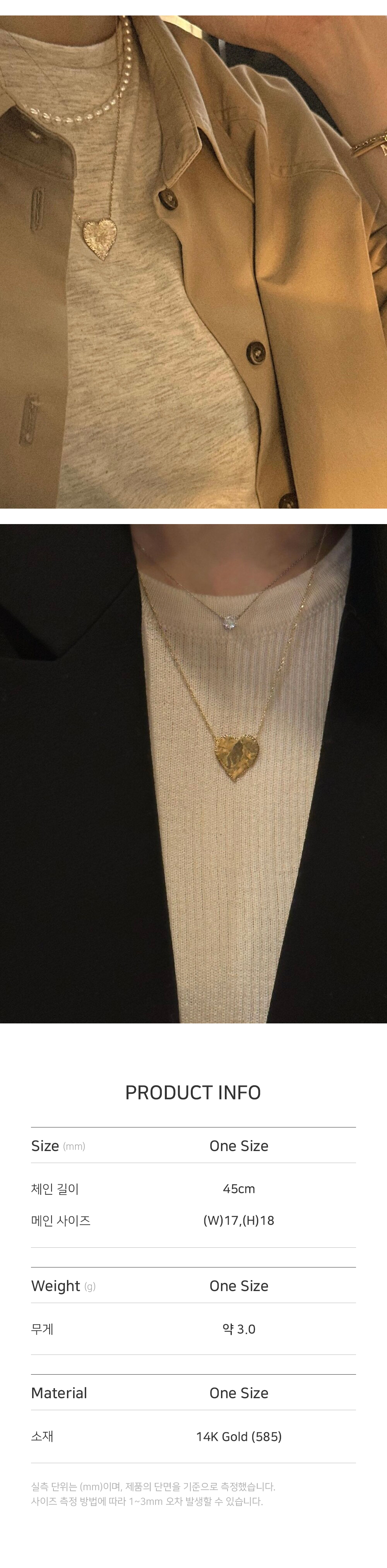 마망에필레 우먼 아모르 넘버 1 네클리스 | Maman et Fille | KREAM