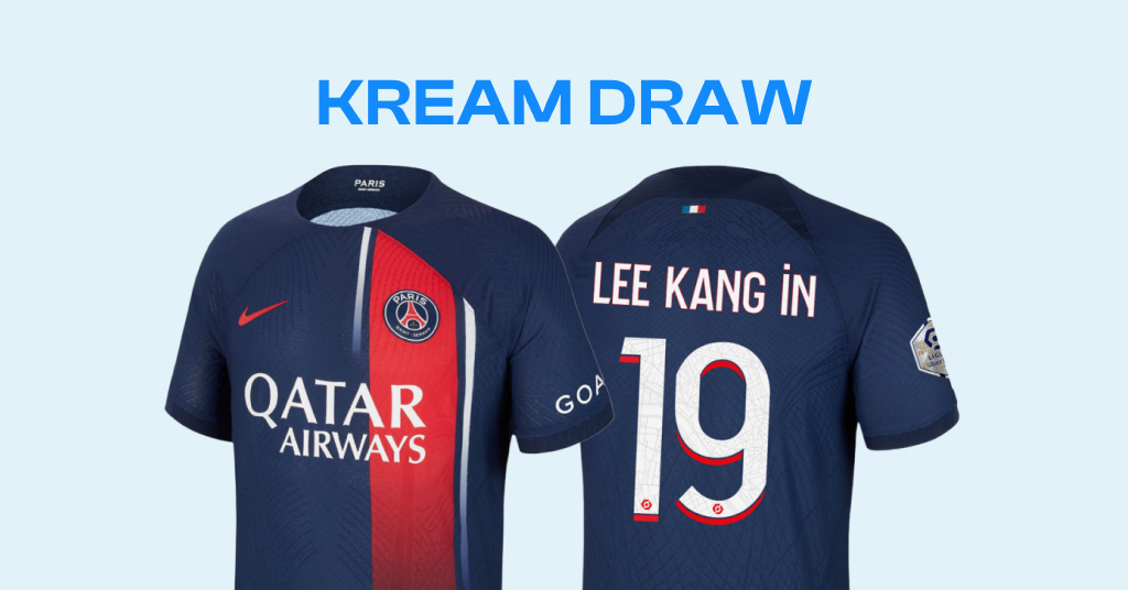 KREAM DRAW | 이강인 마킹 유니폼 | KREAM