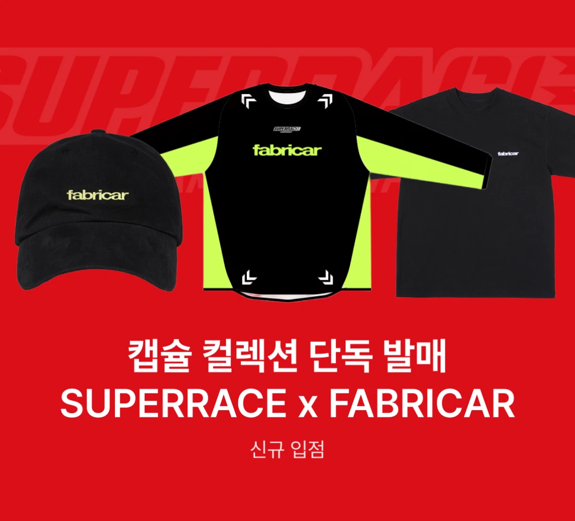 KREAM | 한정판 거래의 FLEX