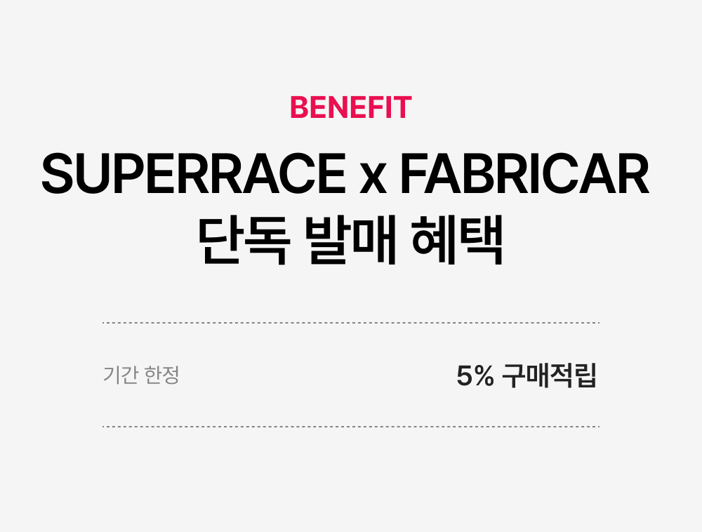 SUPERRACE x Fabricar | KREAM