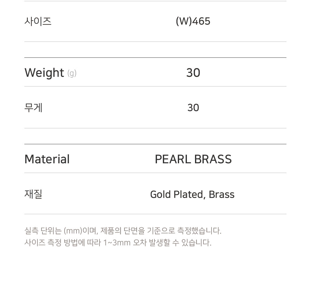 포트레이트 리포트 브로큰 스태츄 펄 네클리스 골드 | PORTRAIT REPORT | KREAM