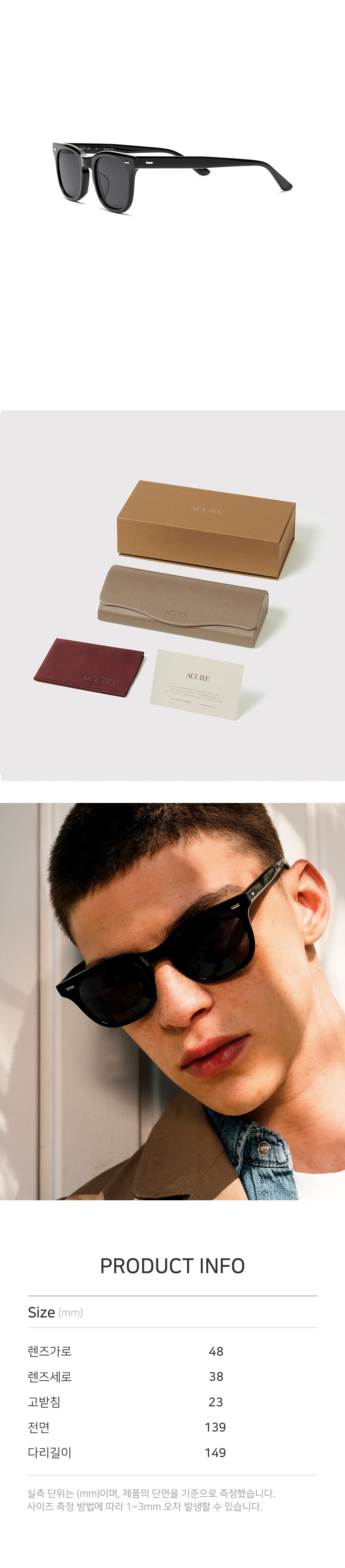어크루 노스-03 블랙 선글라스 | Accrue | KREAM