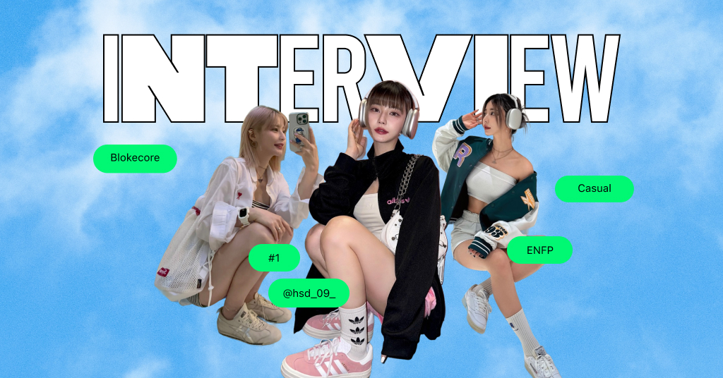 Style Interview | KREAM
