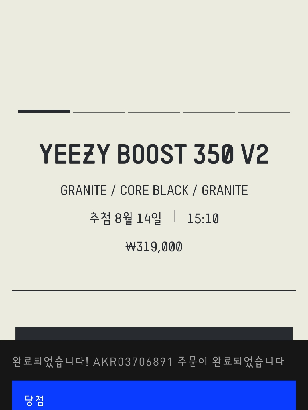 BONG (@snkr_) 님의 게시물 | KREAM