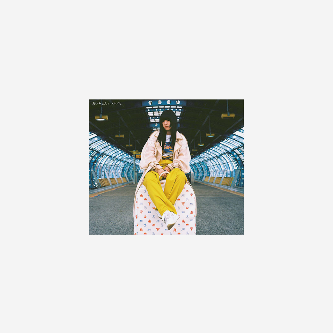 아이묭 봄날 CD | LP & CD | KREAM