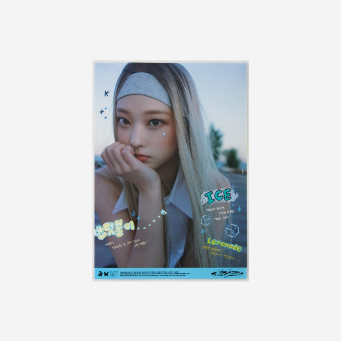 뉴진스 겟 업 책받침 해린 | NewJeans | KREAM