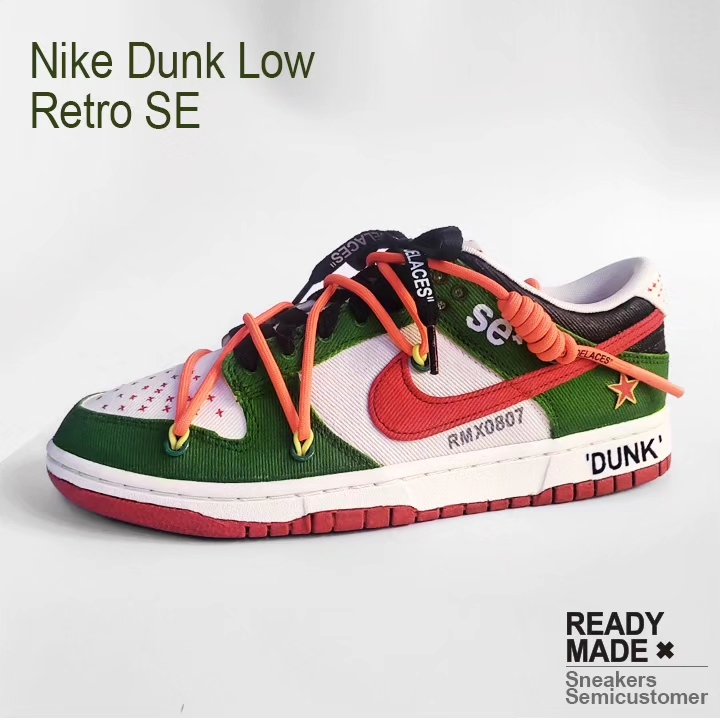 sb 하이네켄 샘플링 컬러 커스텀 | KREAM