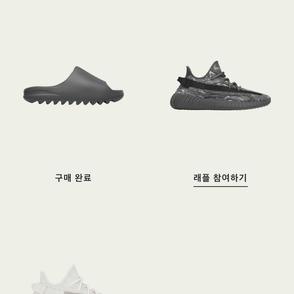 ahqltm062 (@zero_jin_) 님의 게시물 | KREAM