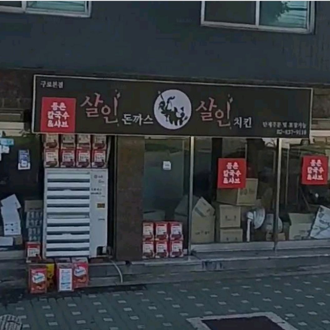 179 85키로 L 구매 했는데... | KREAM