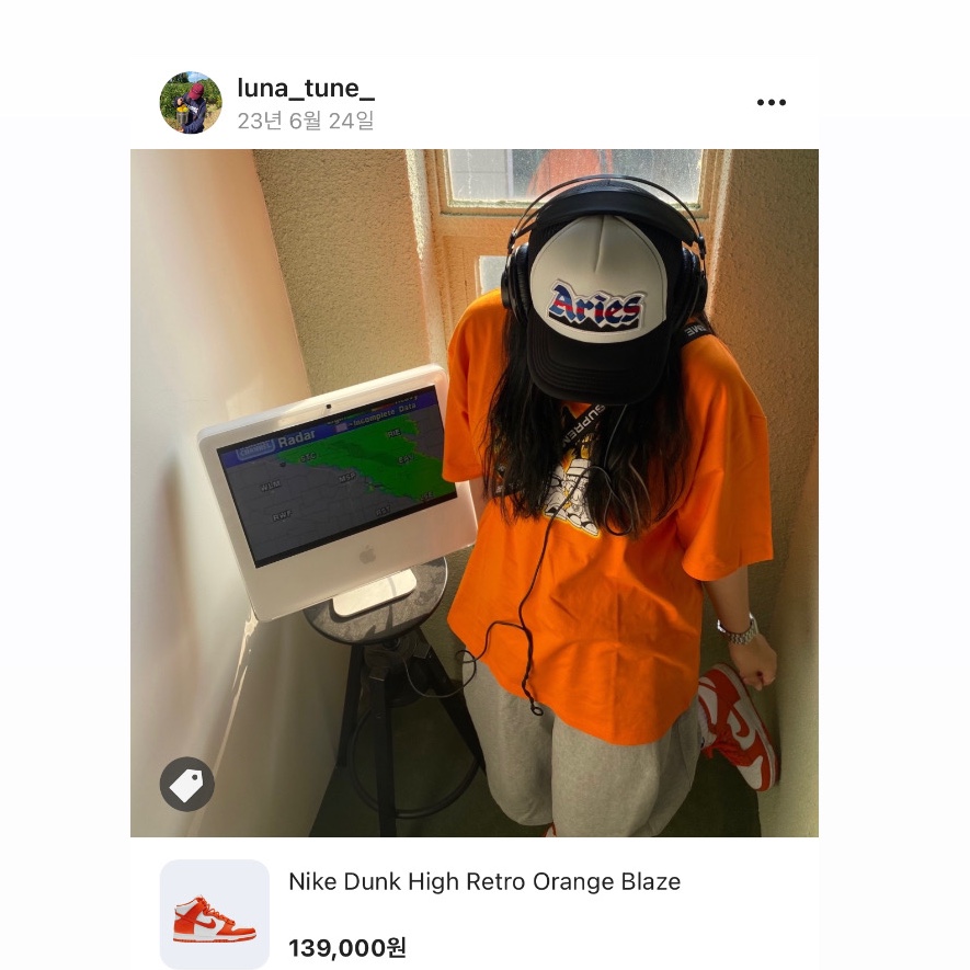 패션메거진 | KREAM