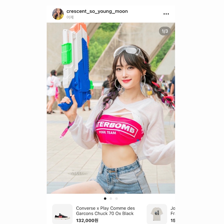 패션매거진 | KREAM