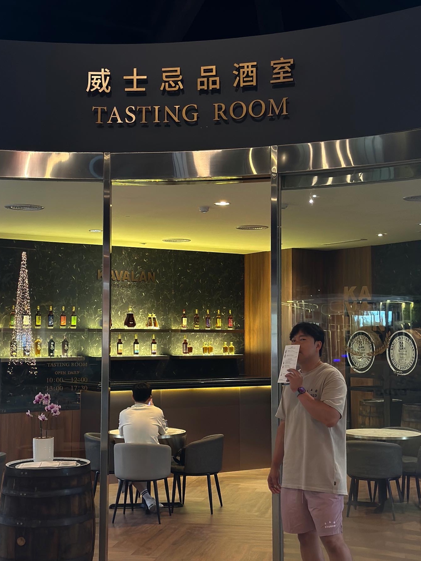 181/90 XL찰떡 | KREAM