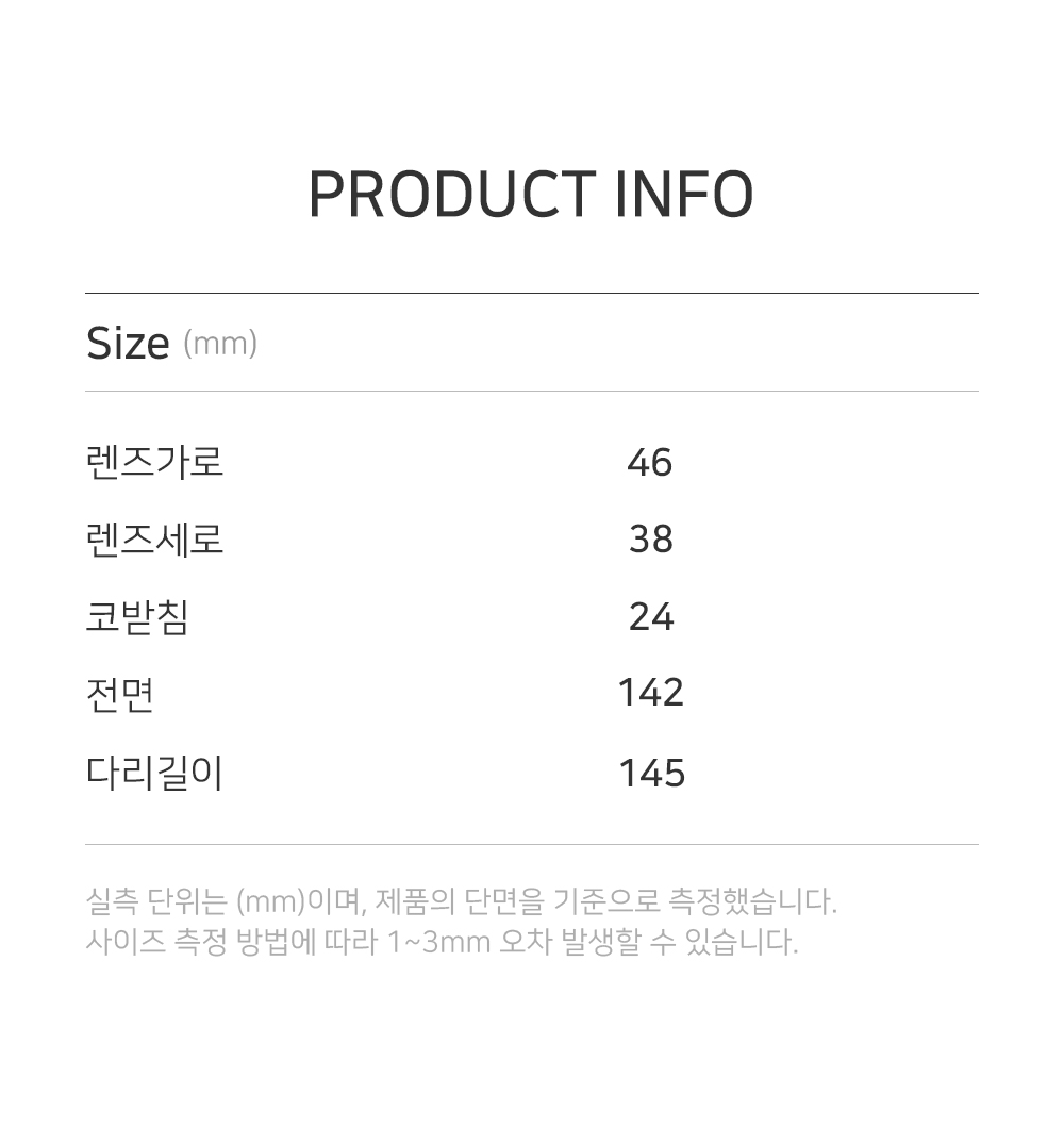 JTO 오리지널스 AR 46-24 도쿄 톨토이즈 | JTO Originals | KREAM