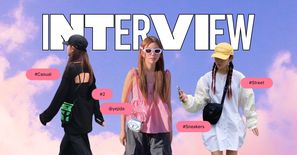 Style Interview | KREAM