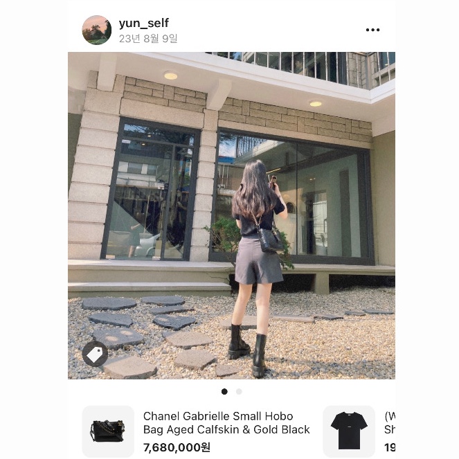 패션매거진 | KREAM