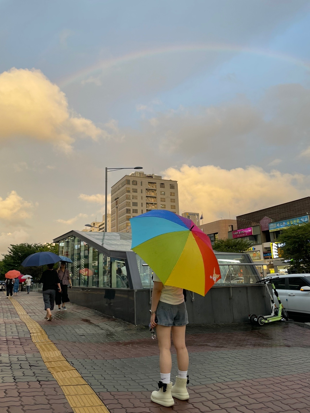 Rainbow🌈🌥️ | KREAM