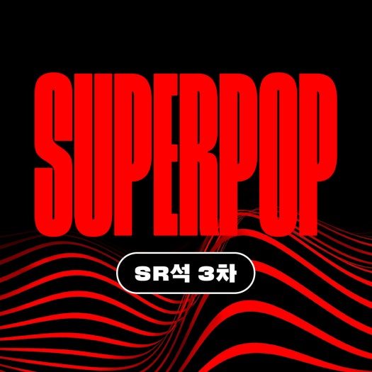 헤드 스피드 팀 테니스 라켓 285g 화이트 (스트링 미포함) | Head | KREAM