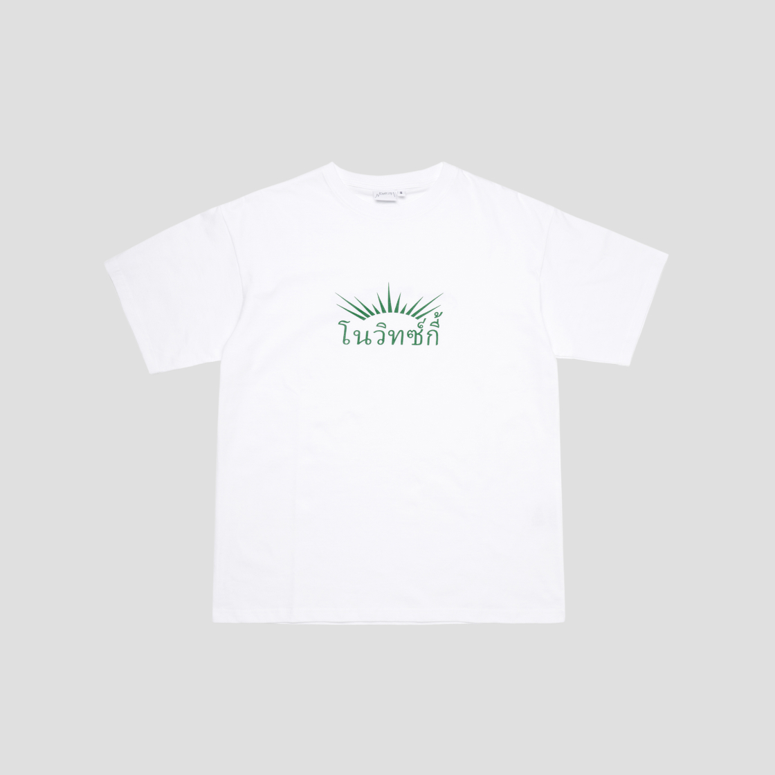 노비츠키 따이 티셔츠 화이트 | BANA | KREAM