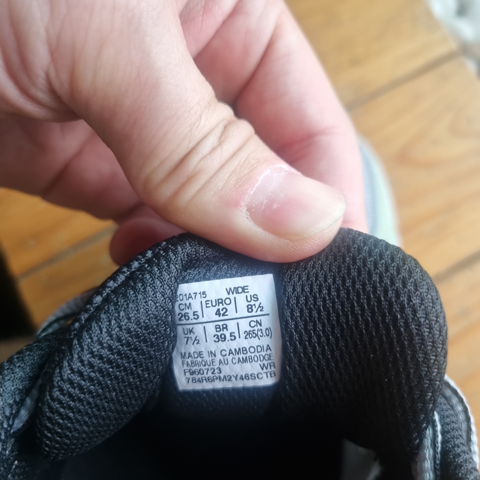 이상품이 265 인가요 ? | KREAM