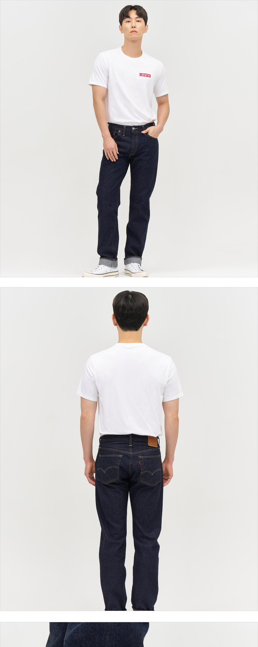 리바이스 LVC 1954 501 진다크 인디고 | Levi's | KREAM