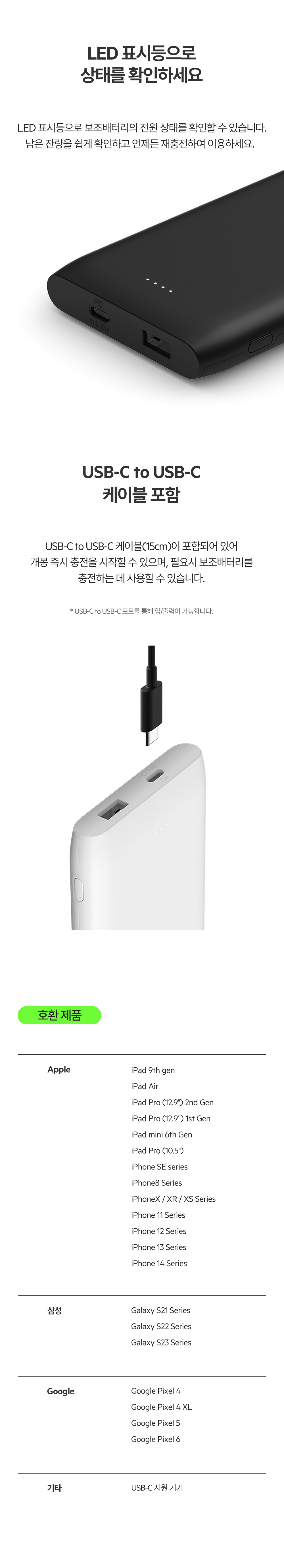 벨킨 USB-C PD 고속 충전 보조배터리 10000mAh BPB001bt 화이트 | Belkin | KREAM