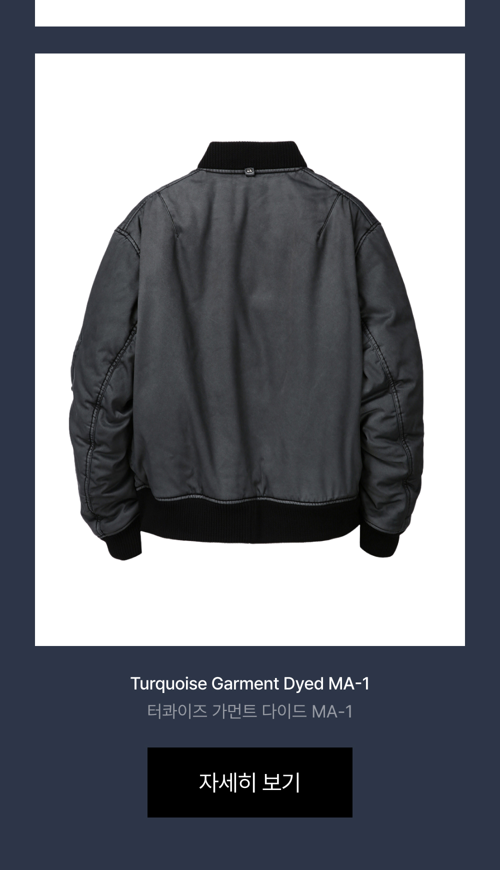 Allegri 23FW | KREAM