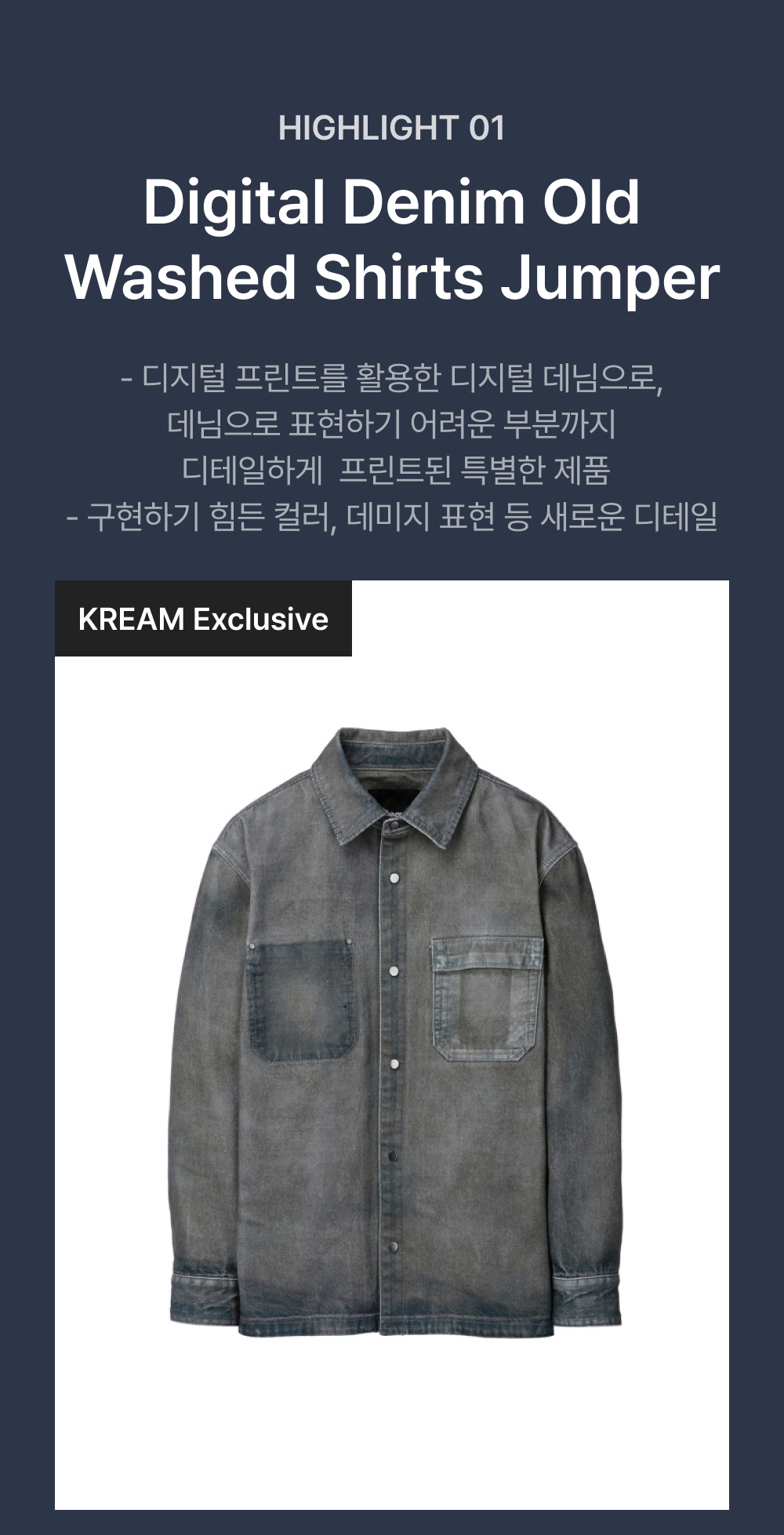 Allegri 23FW | KREAM