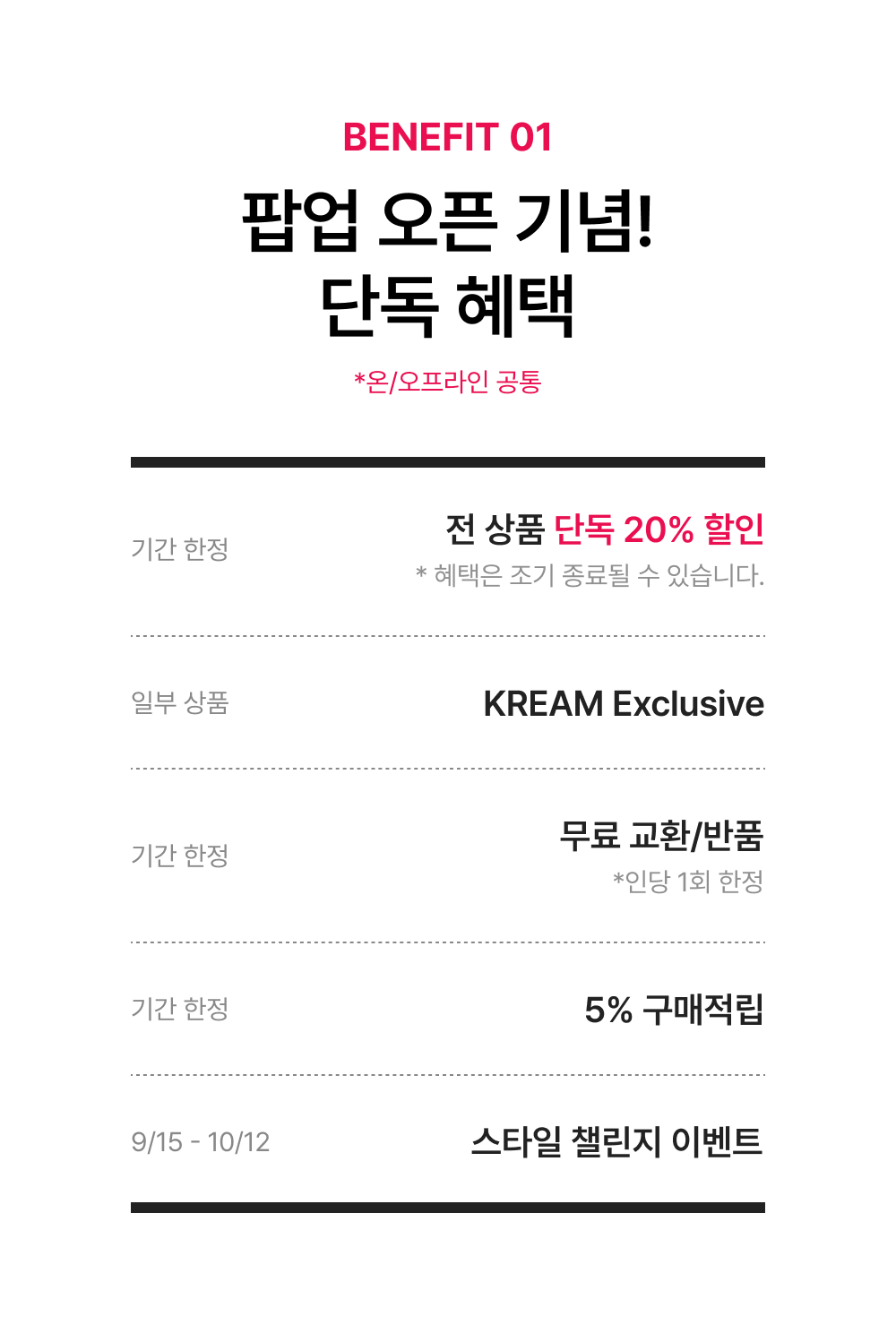 Allegri 23FW | KREAM