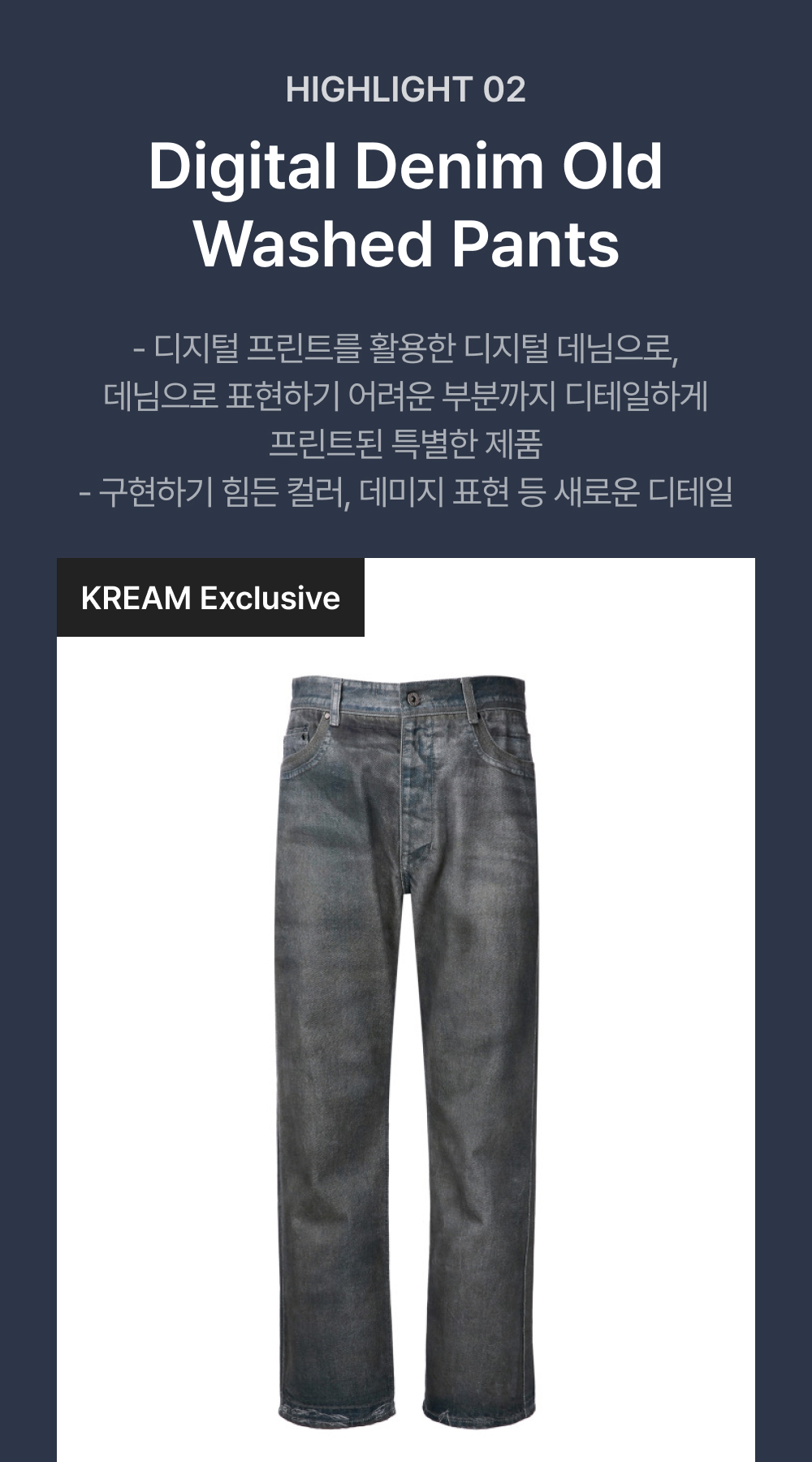 Allegri 23FW | KREAM