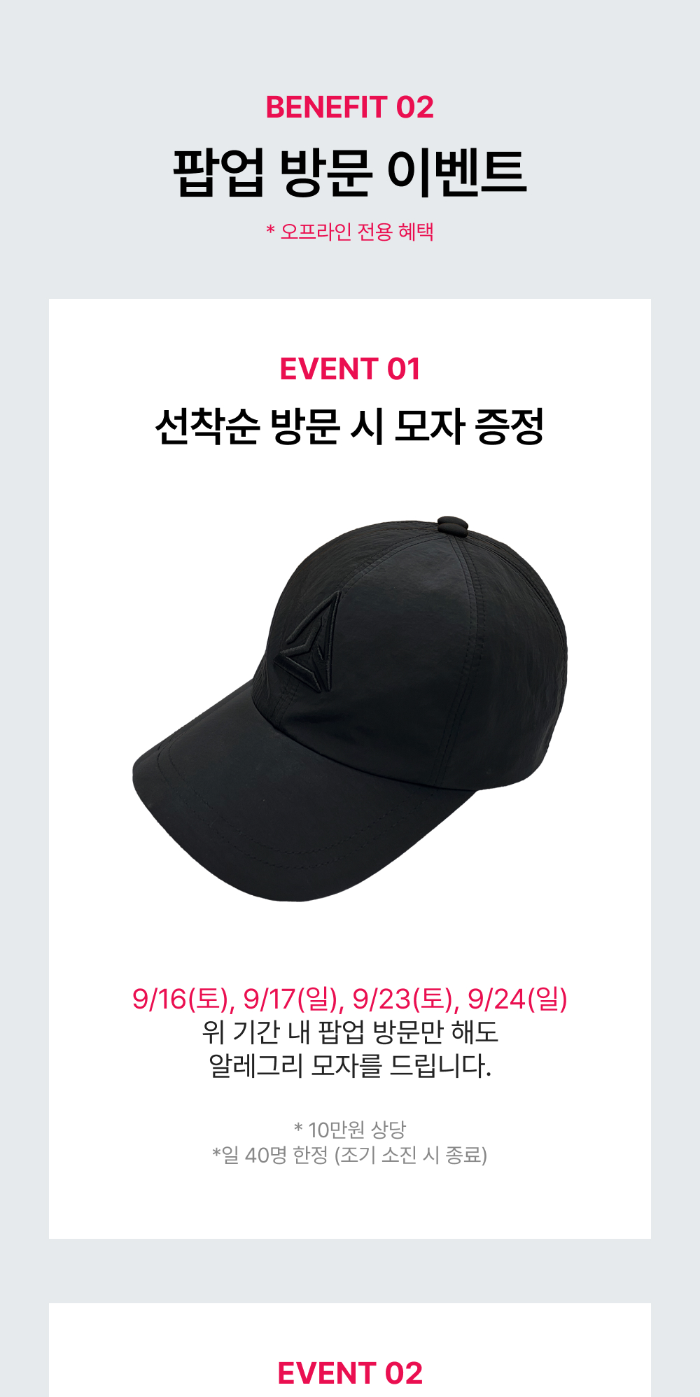 Allegri 23FW | KREAM