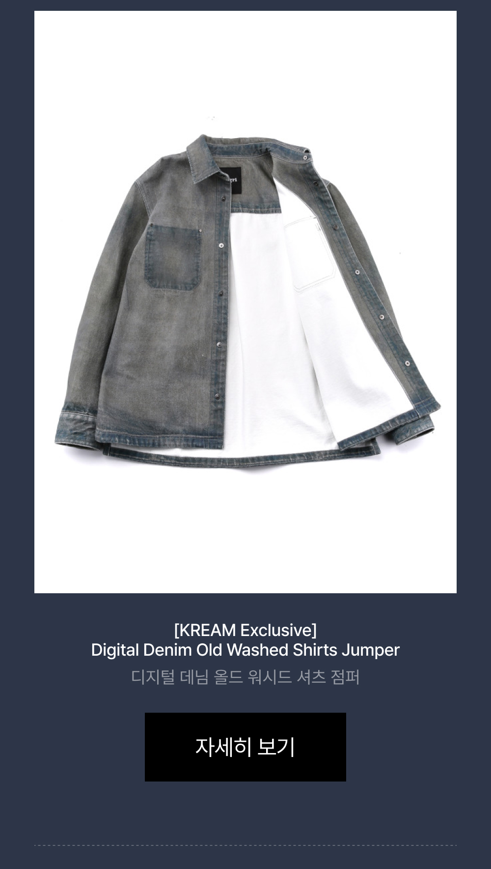 Allegri 23FW | KREAM