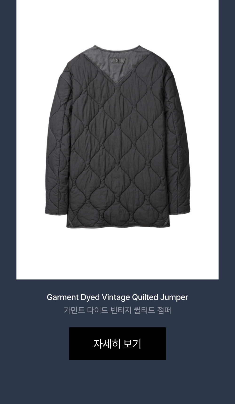 Allegri 23FW | KREAM