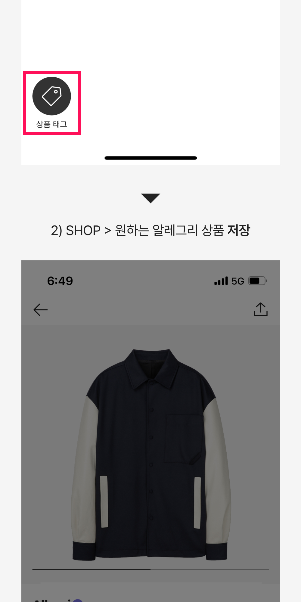 Allegri 23FW | KREAM