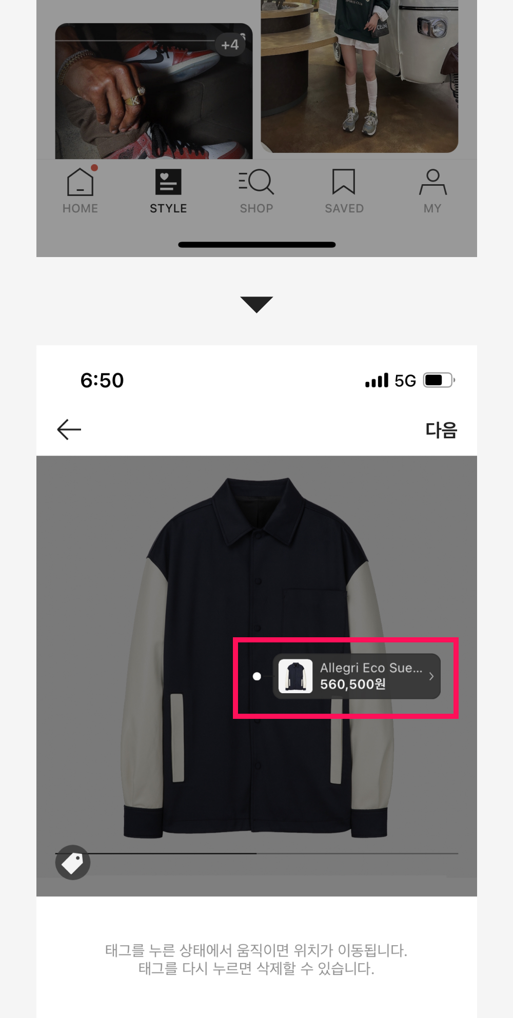 Allegri 23FW | KREAM