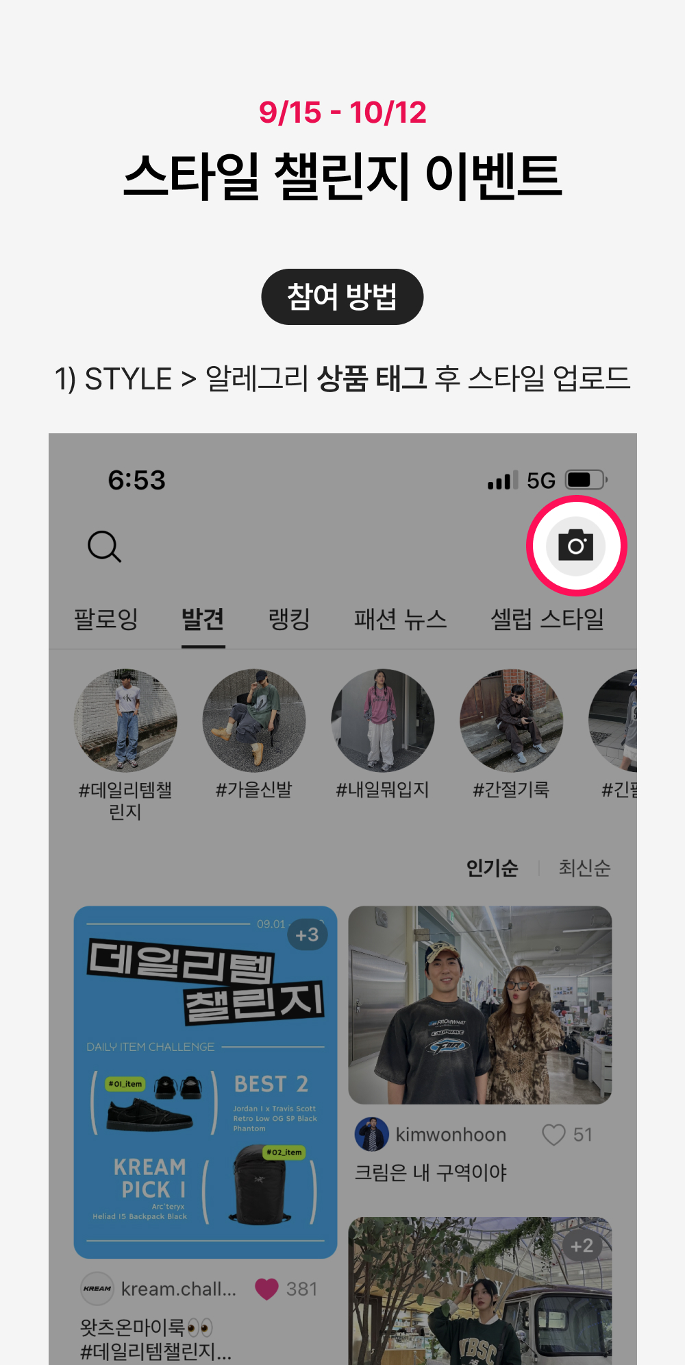 Allegri 23FW | KREAM