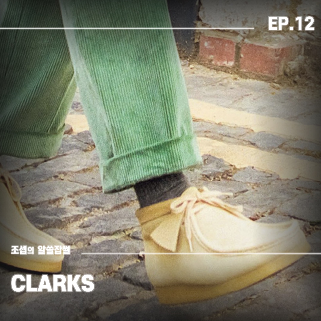 김조셉 (@paperboy.jo...) 님의 게시물 | KREAM