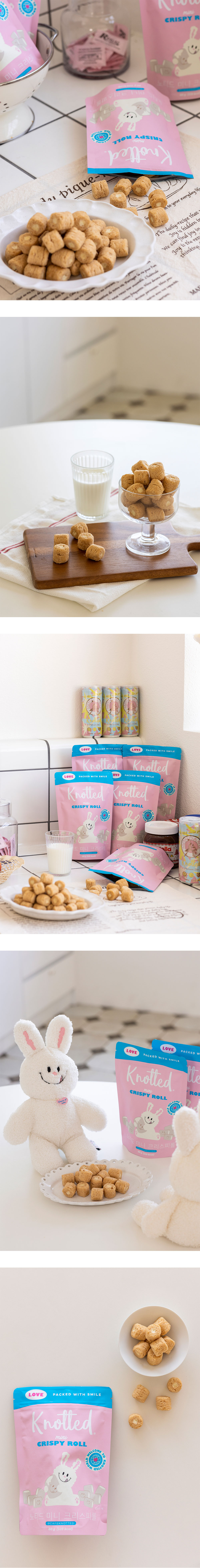 노티드 미니 크리스피롤 밀크크림 | Knotted | KREAM