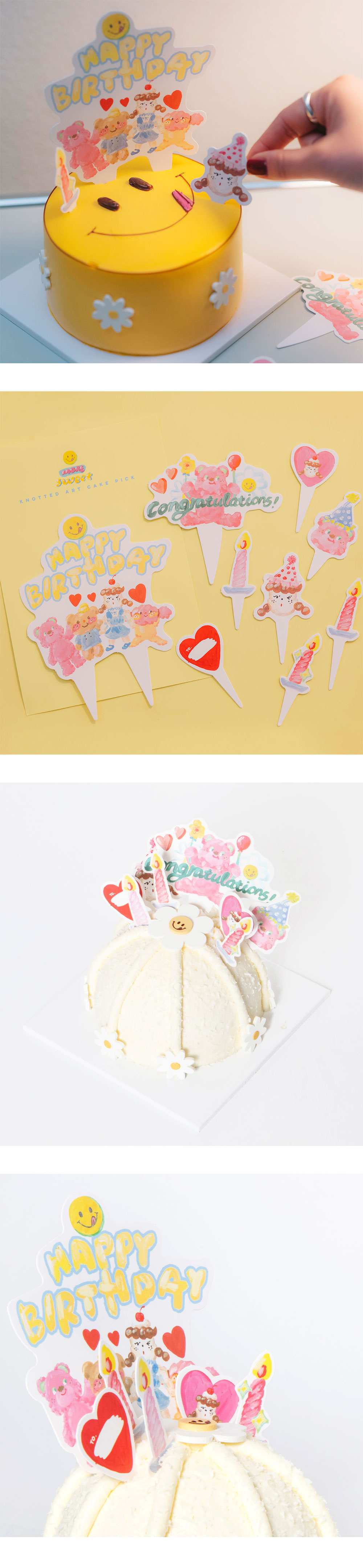 노티드 HBD 케이크픽 | Knotted | KREAM