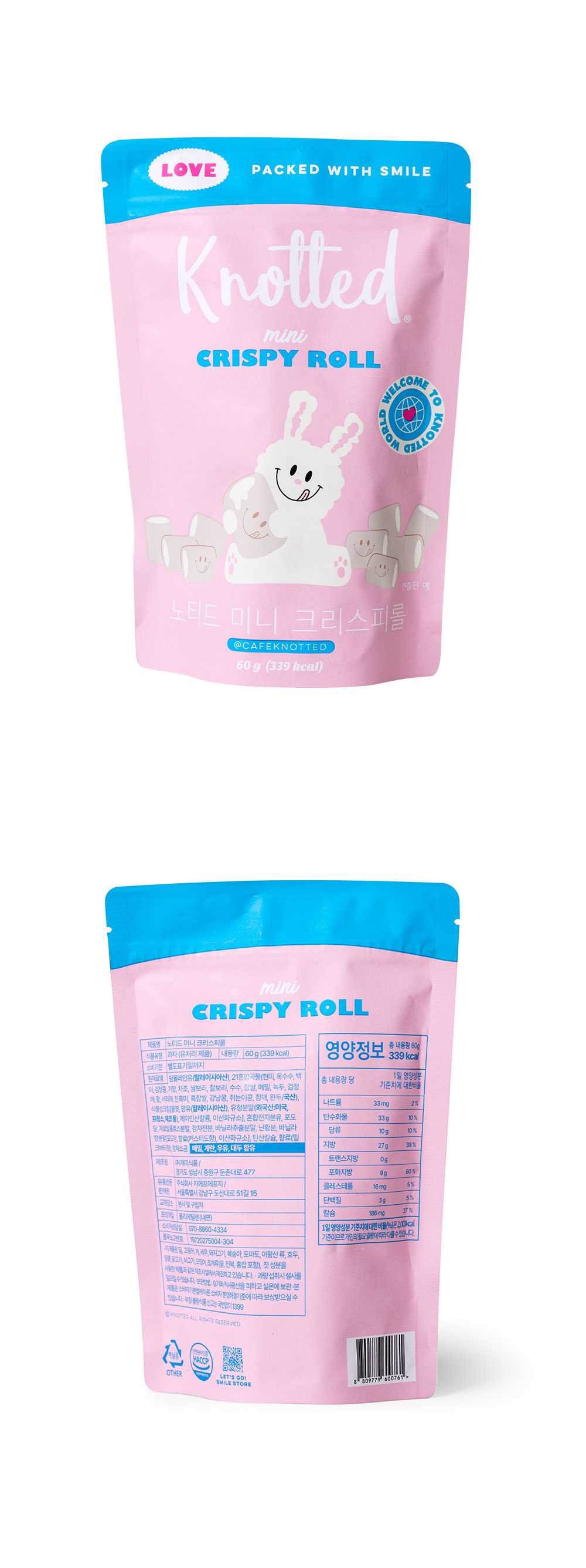 노티드 미니 크리스피롤 밀크크림 5봉 | Knotted | KREAM