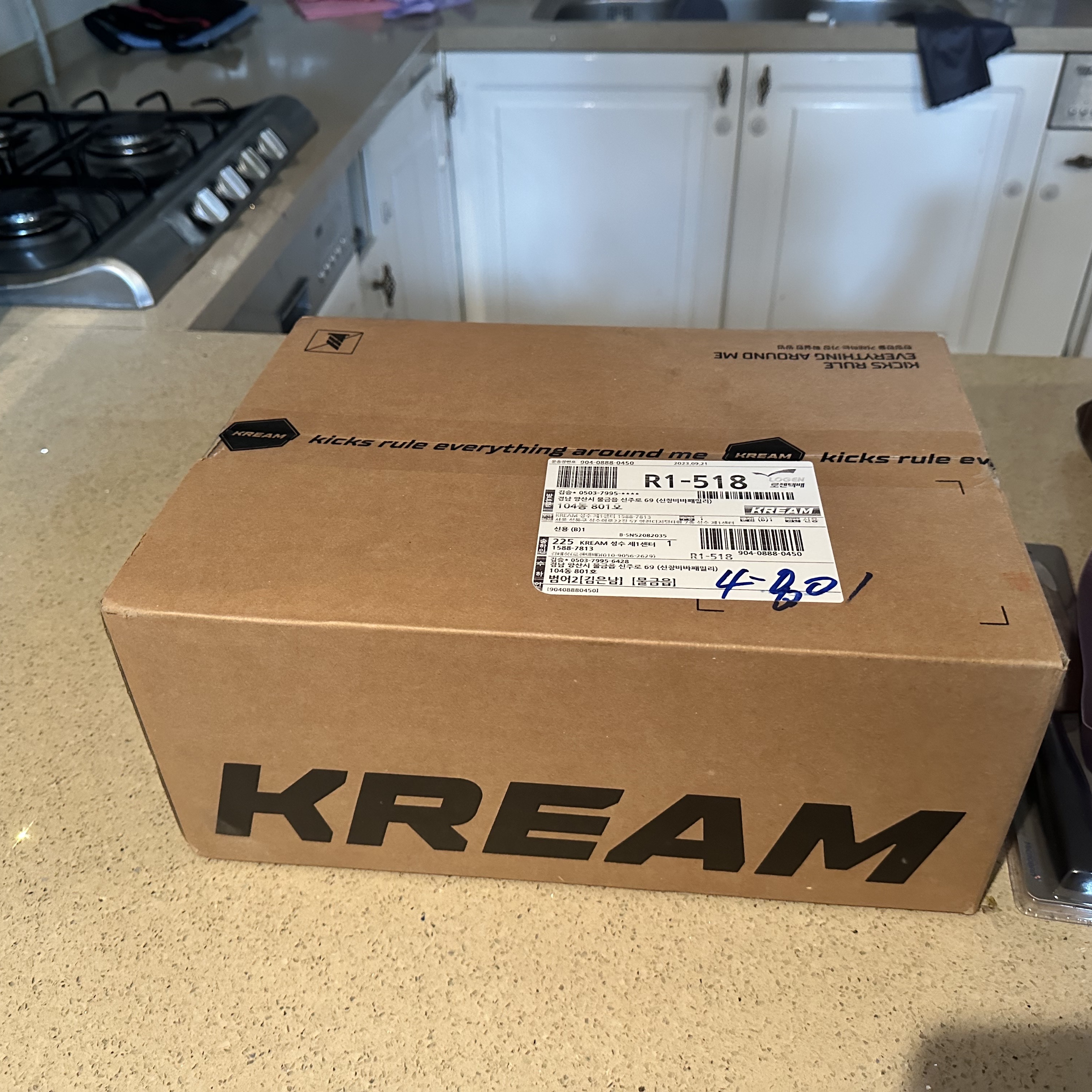 조던 7 x 트로피 룸 레트로 SP | KREAM