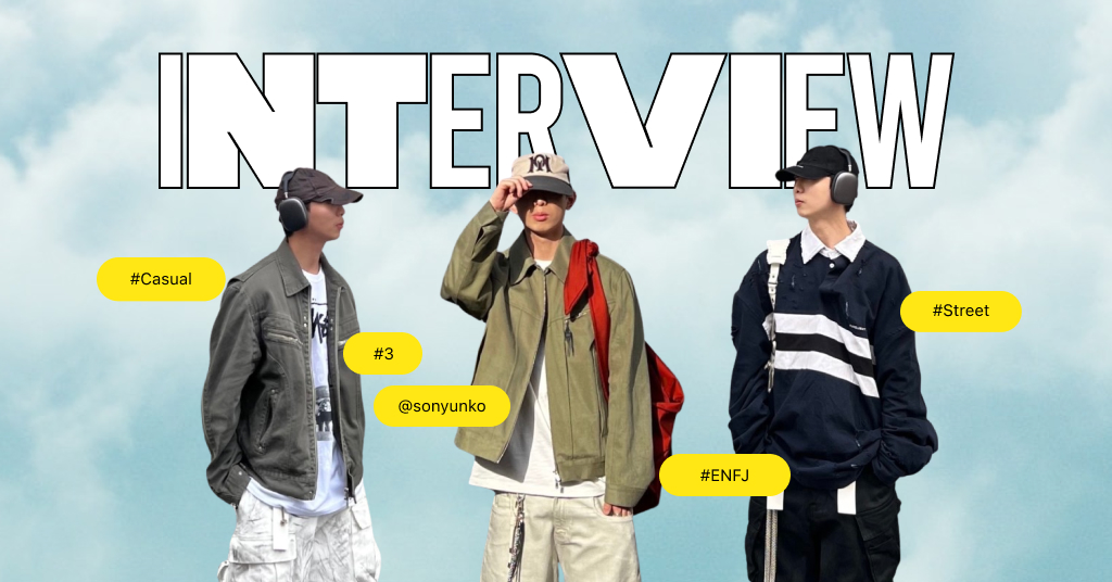 Style Interview | KREAM