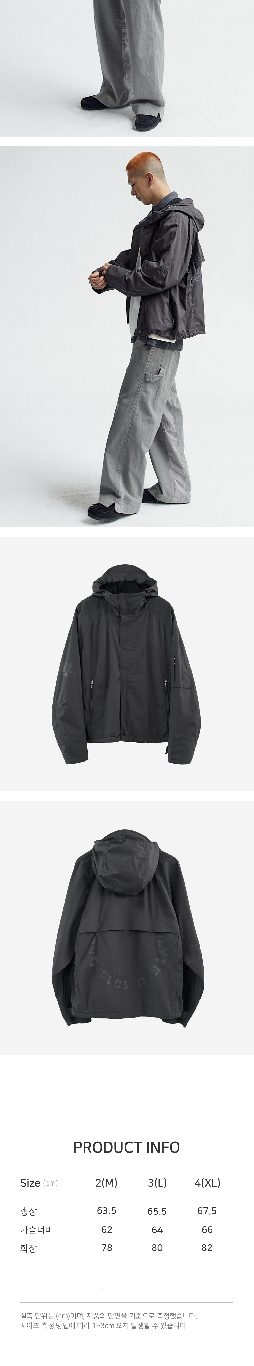 폴리테루 1011 팀 자켓 차콜 | Polyteru | KREAM