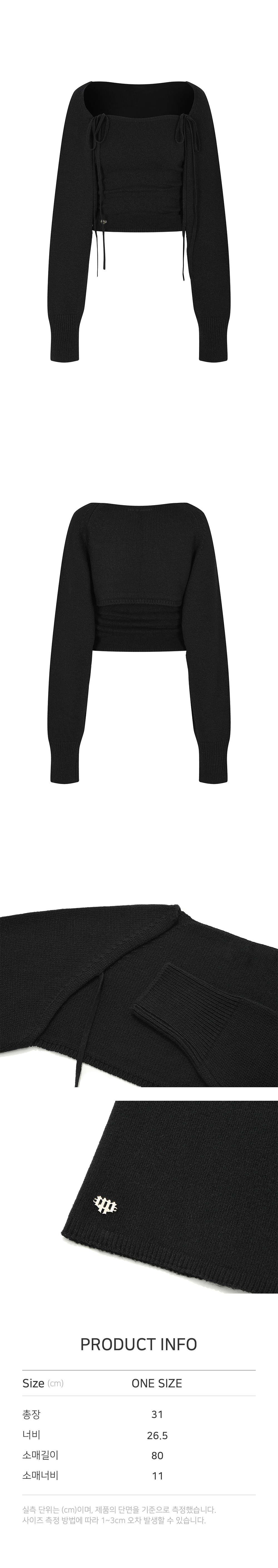 페인오어플레져 우먼 다프네 가디건 세트 (FW ver.) 블랙 | PAIN OR PLEASURE | KREAM