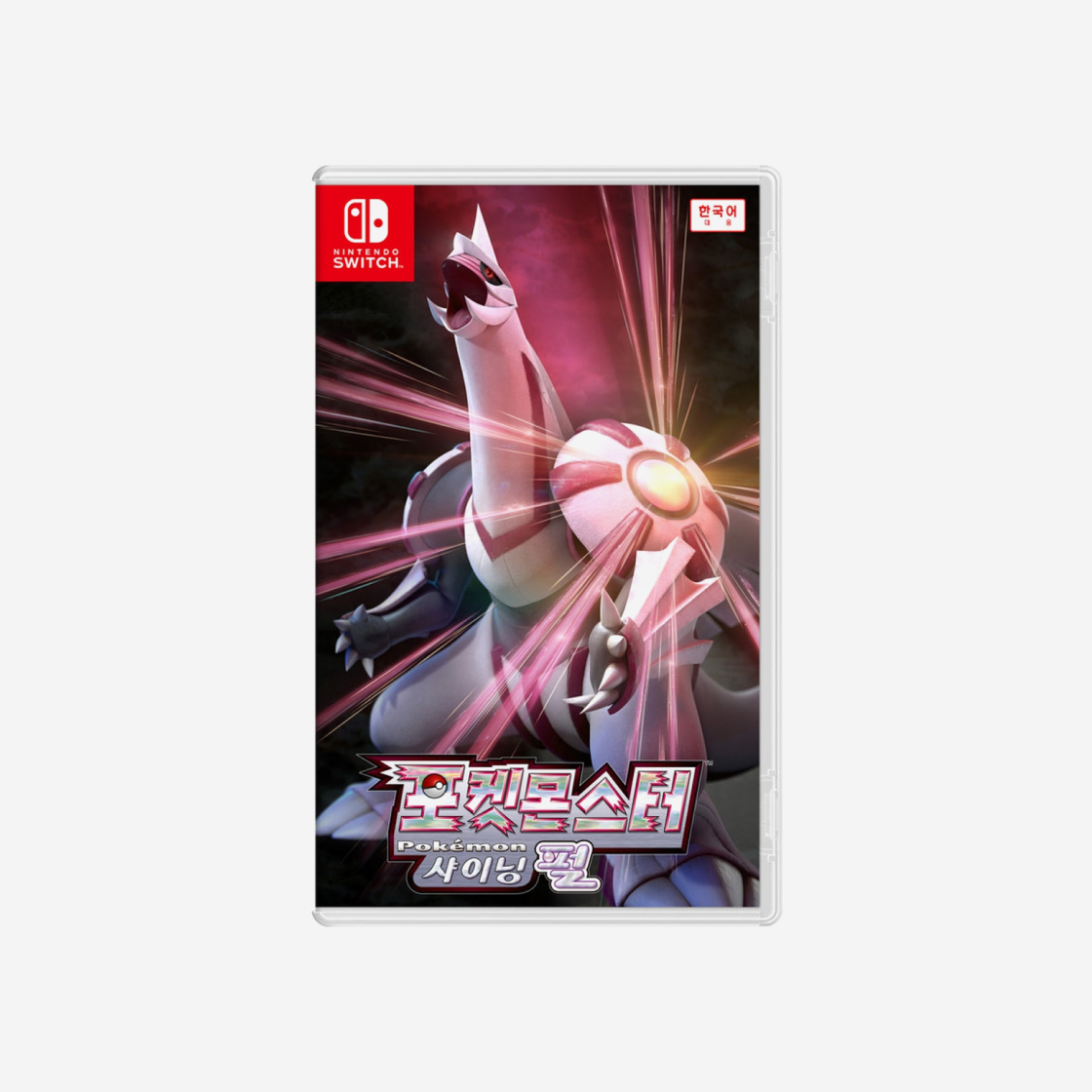 닌텐도 스위치 포켓몬스터 샤이닝 펄 (국내 정식 발매 제품) | Nintendo | KREAM